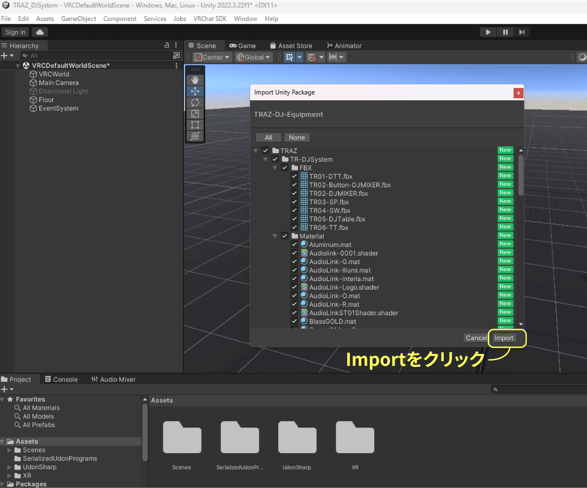 TRAZ DJ Equipment System 導入マニュアル（VRChat想定）｜doooma