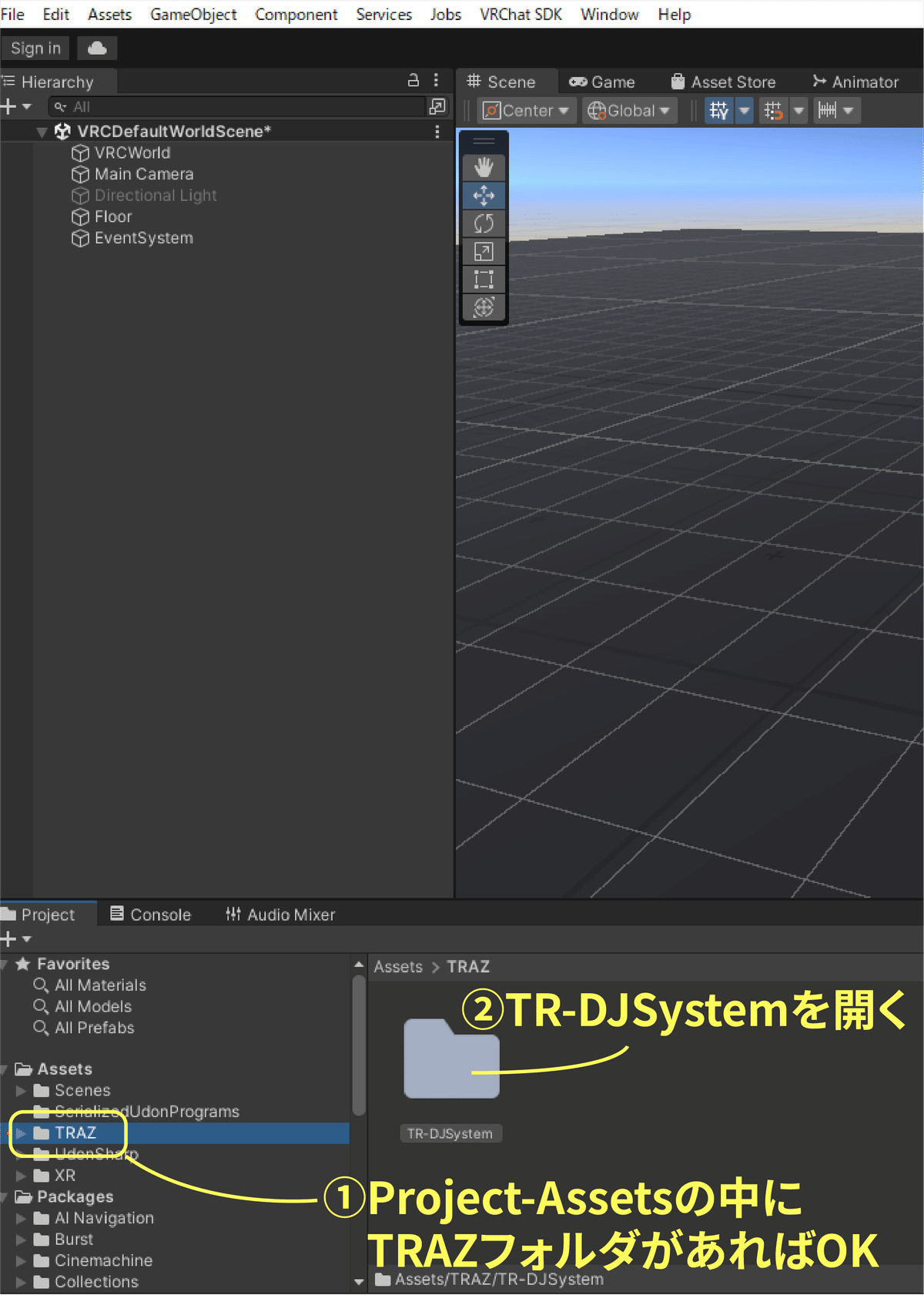 TRAZ DJ Equipment System 導入マニュアル（VRChat想定）｜doooma