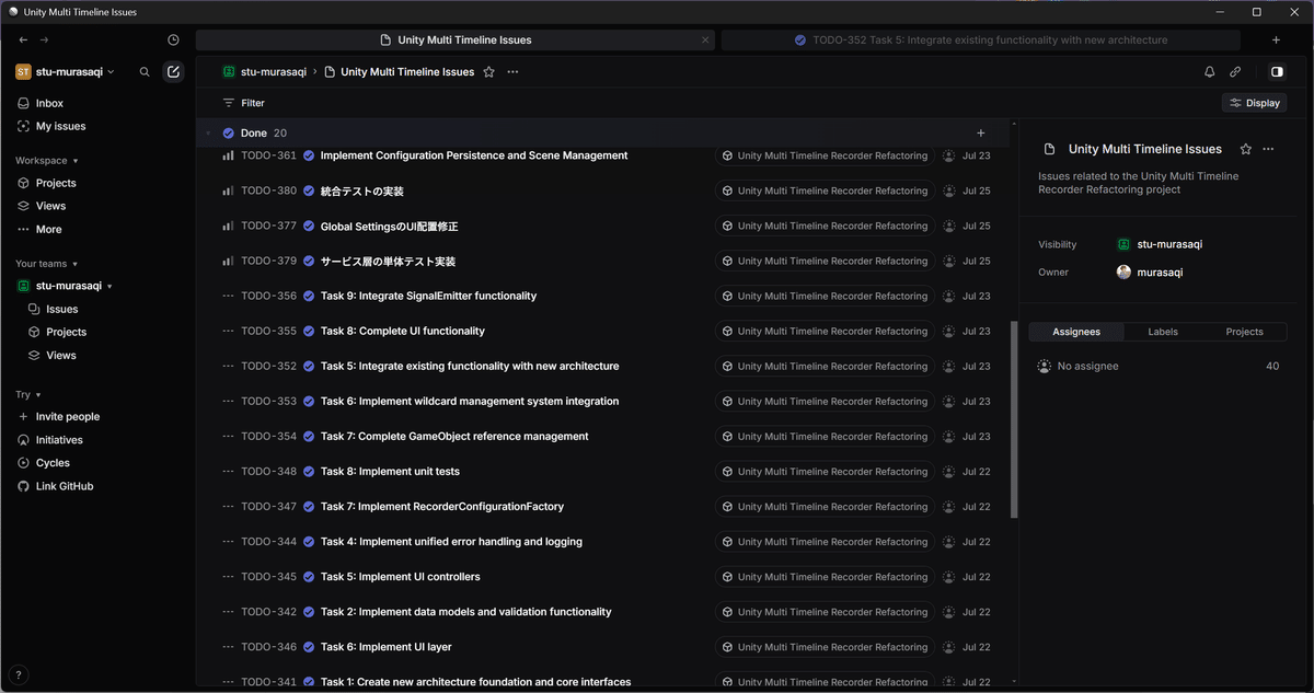 Claude CodeにUnityの開発を寝てる間に進めてもらう方法｜Murasaqi