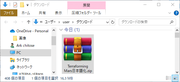 火星開拓ボードゲーム「テラフォーミングマーズ」Steam版について｜chitoseArk