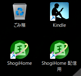 ShogiHome v1.25.0 リリースと関連ニュース｜Ryosuke Kubo
