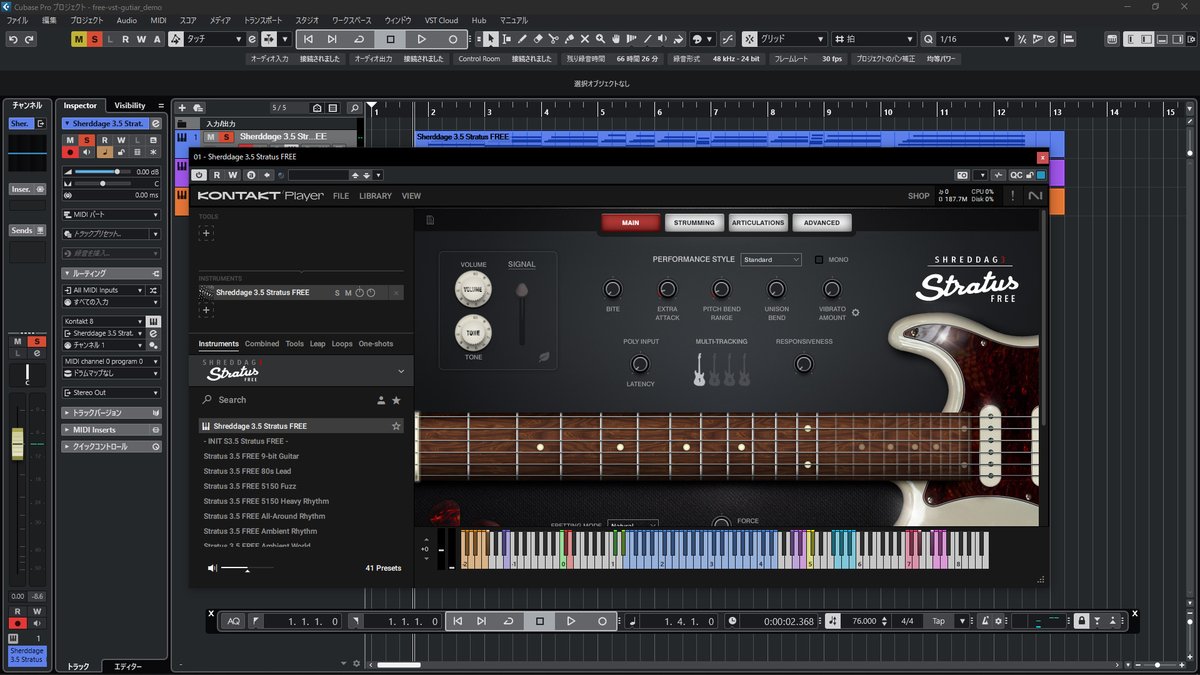 DTM講師がお勧めするフリーVST音源 第4弾 ～ギター編～ デモサウンドあり｜かわべの音楽工房