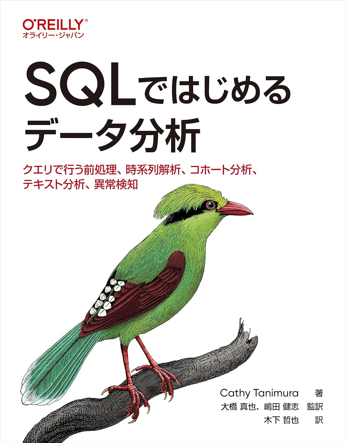 【入門から応用】SQLの学習におすすめの本/書籍11選｜webdrawer