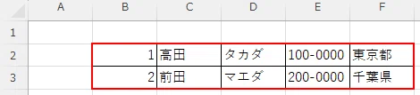 VBA_LBoundとUBound(2次配列)｜Take_2025