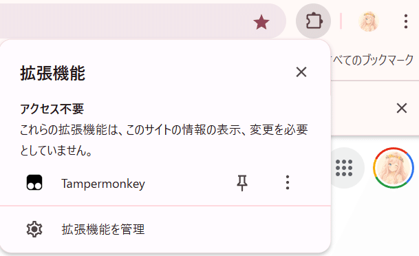 【赤い警告文を突破する‼】 ChatGPTでエッ〇な物語を書こう！ Premod紹介｜シルル #AIとH