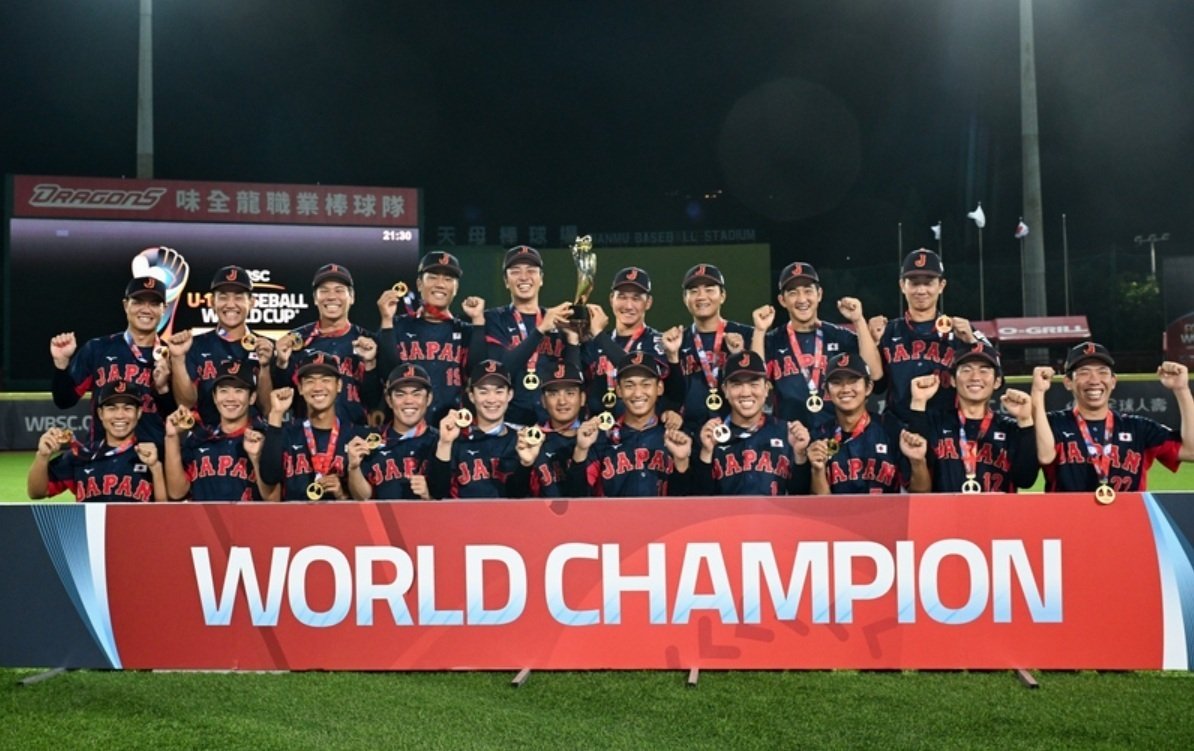 WBSC U-18 野球ワールドカップ 9月5日金曜日から｜工藤康博