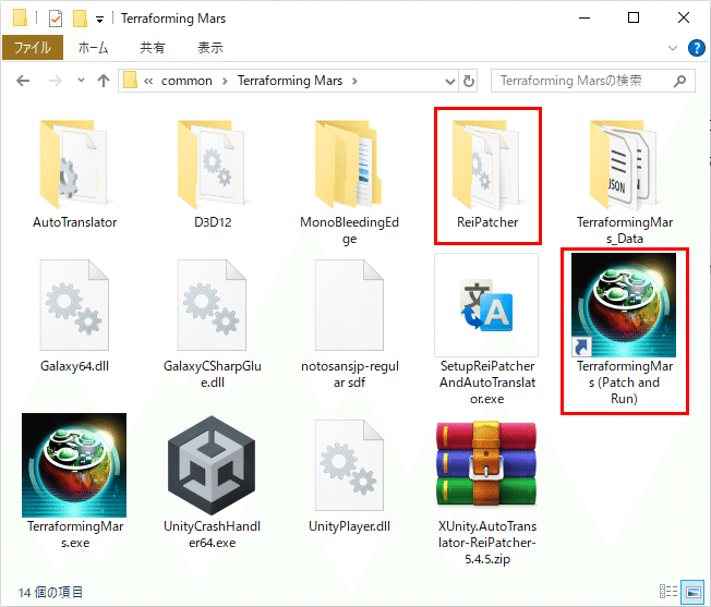 火星開拓ボードゲーム「テラフォーミングマーズ」Steam版について｜chitoseArk