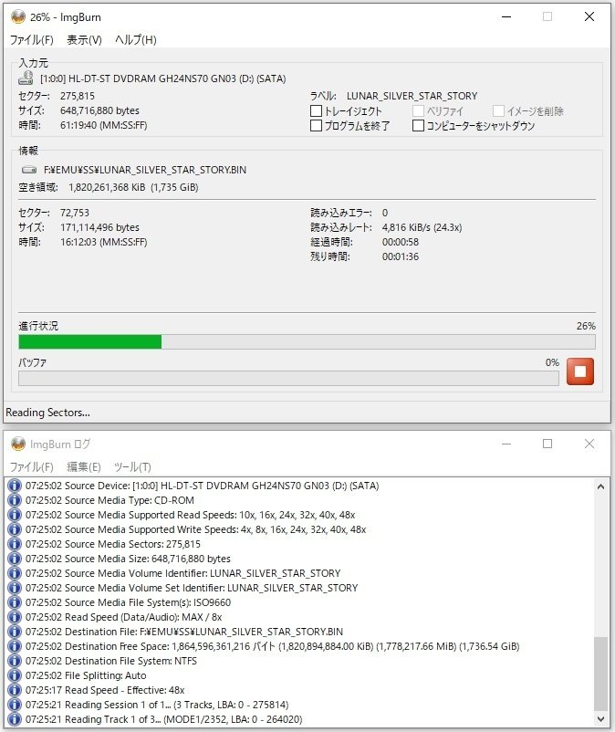 SAROOでSEGASATURNのBIOSを吸い出すことができる😆｜Yoshi