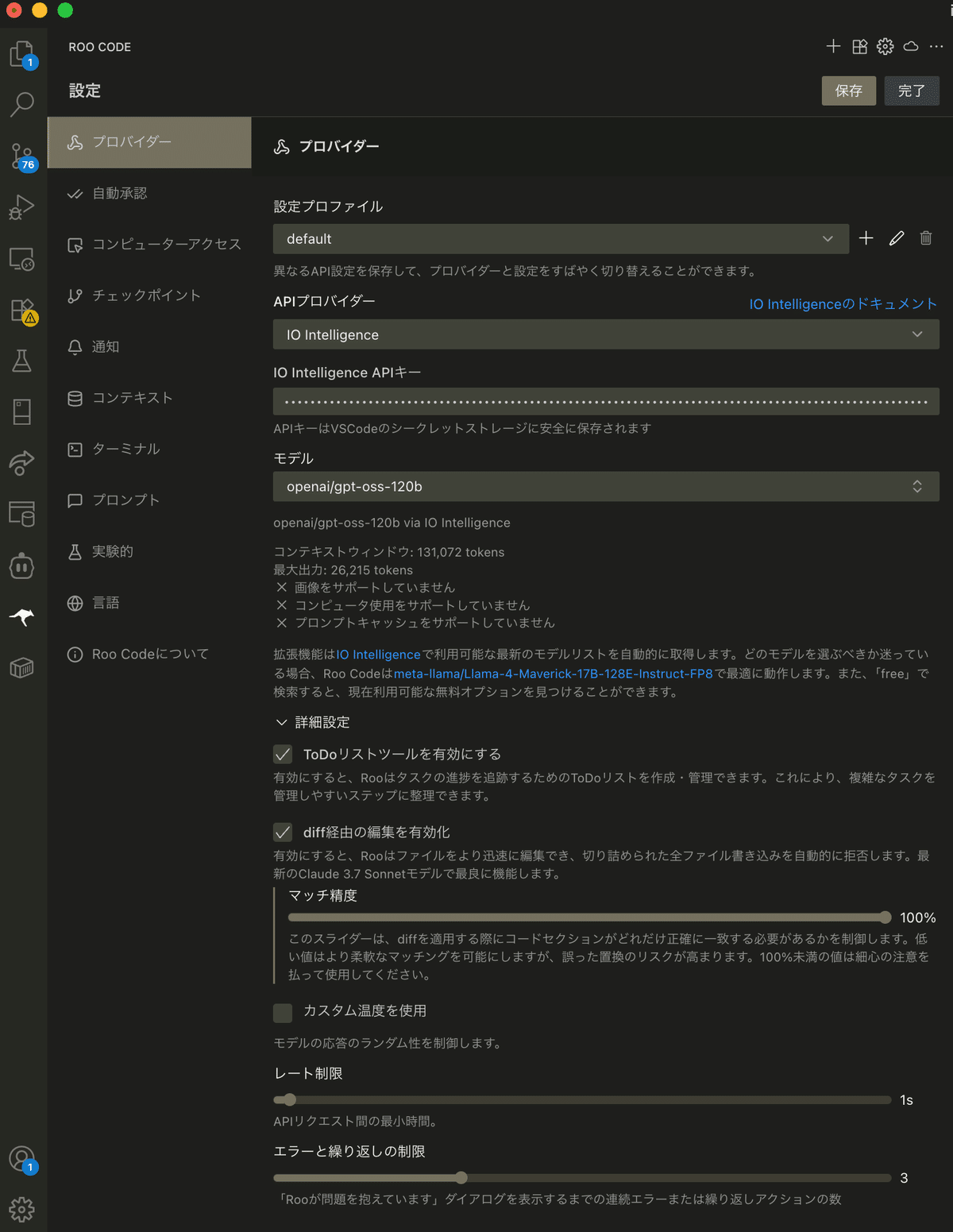 GPT-OSS 120BをRooCodeで無料で使ってバイブコーディングする方法｜SOH@Python＆crypto