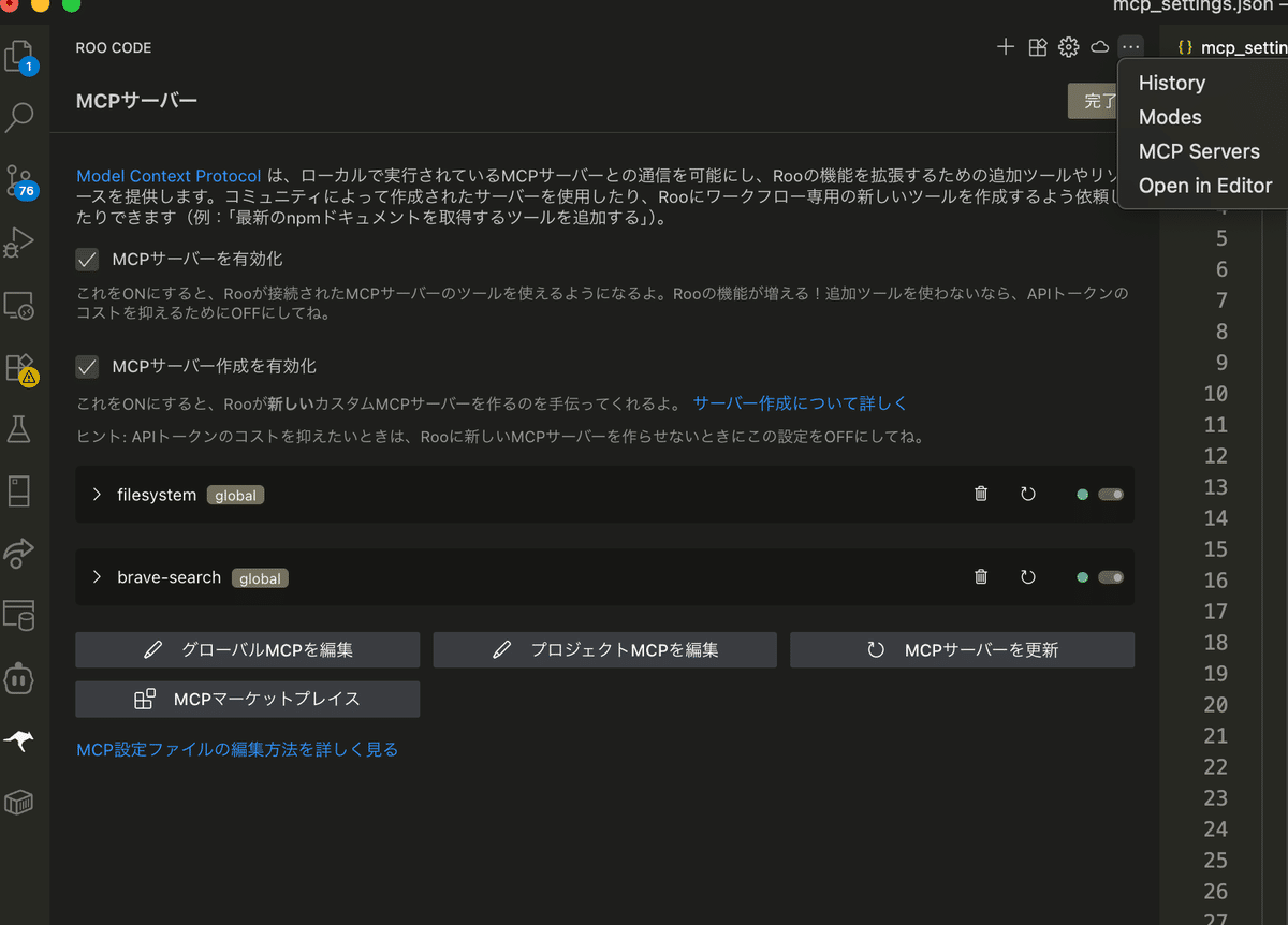 GPT-OSS 120BをRooCodeで無料で使ってバイブコーディングする方法｜SOH@Python＆crypto