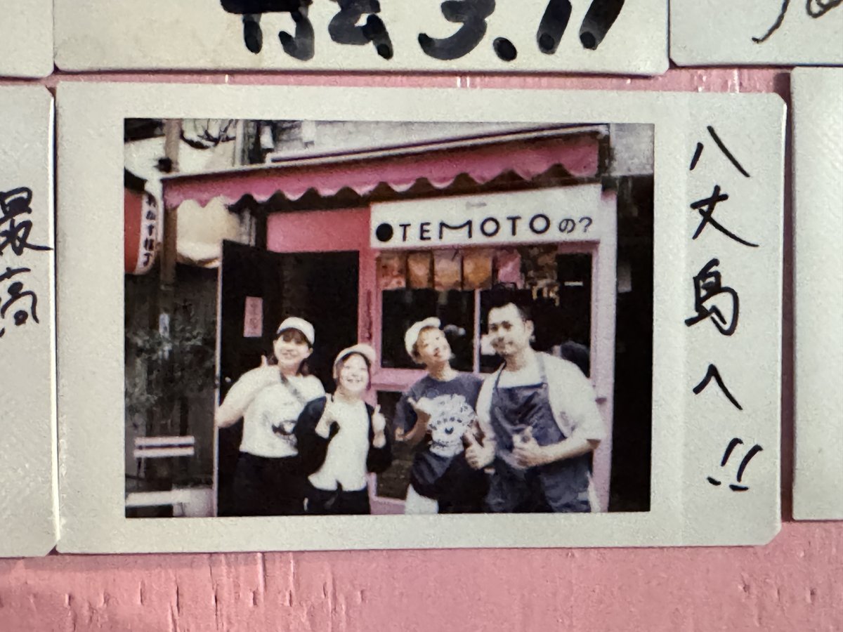 エイトペアリング体験 イベントレポート｜OTEMOTOプロジェクト