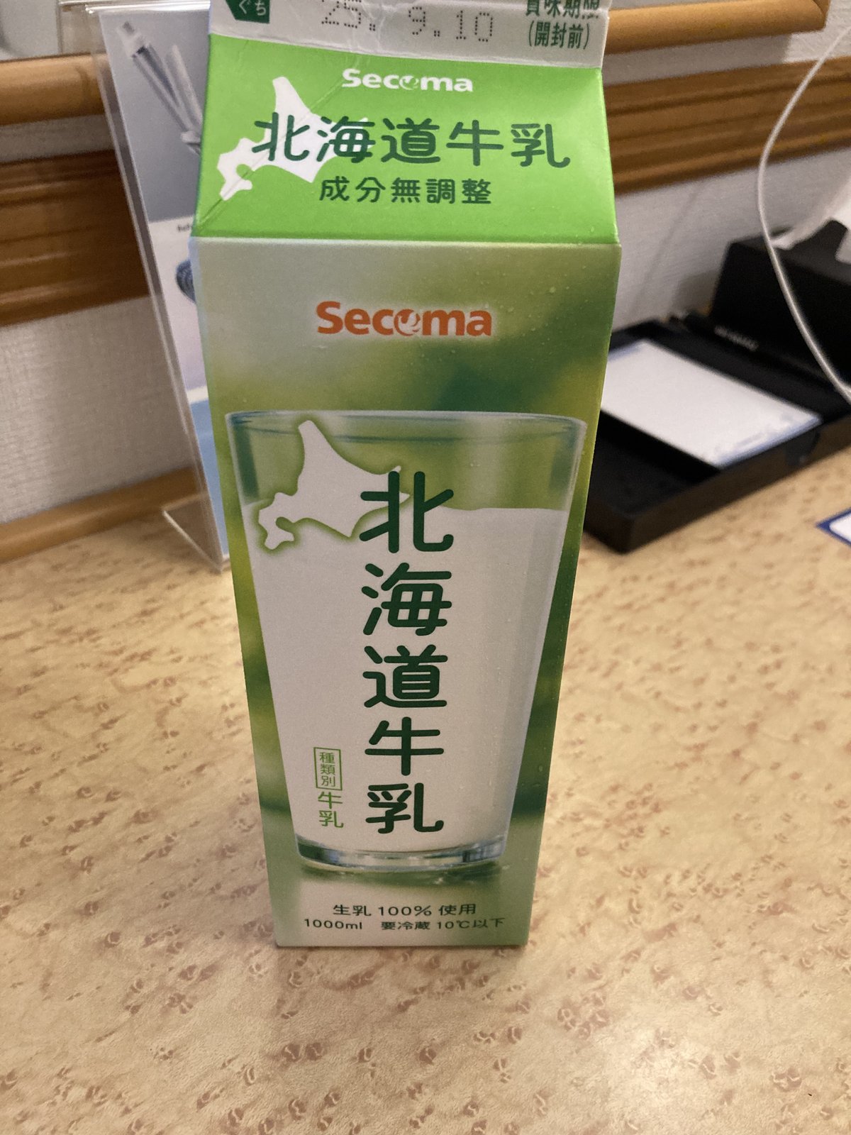 【マラソン】北海道マラソン2025を走ってきました｜Yuusuke_Run