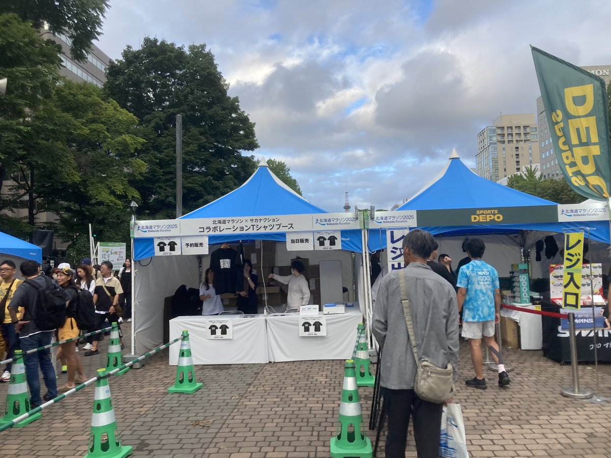 【マラソン】北海道マラソン2025を走ってきました｜Yuusuke_Run