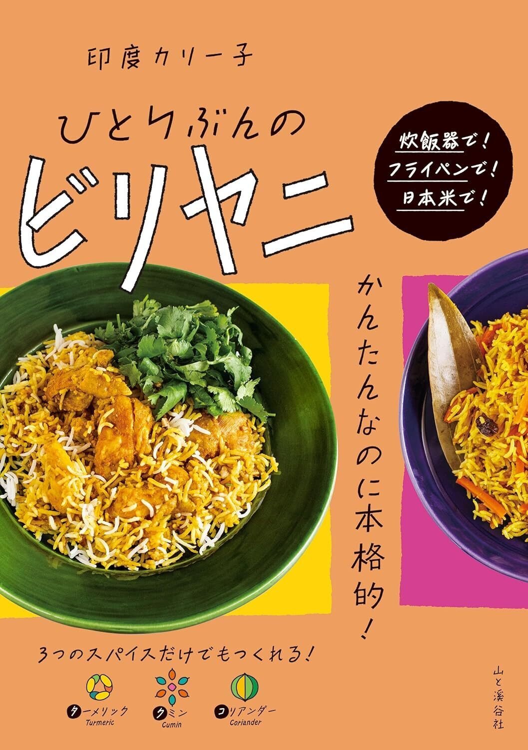 9/4【🉐本日限定‼️PR】📚キンドル日替わりセール｜kuihoudai