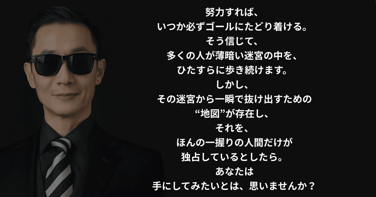 「30日で変わる！Threads×note自動収益化 完全実装ガイド 〜売上ゼロから『自分の価値』が売れる仕組みづくり」｜ゆとり｜noteを“自動販売機”にする人