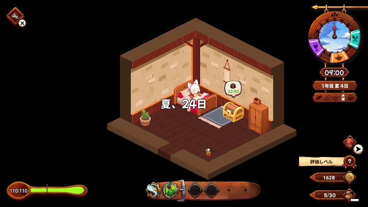 【プレイ日記Vol.8】ぼちぼちと【キュイジニア】｜あめちゃん