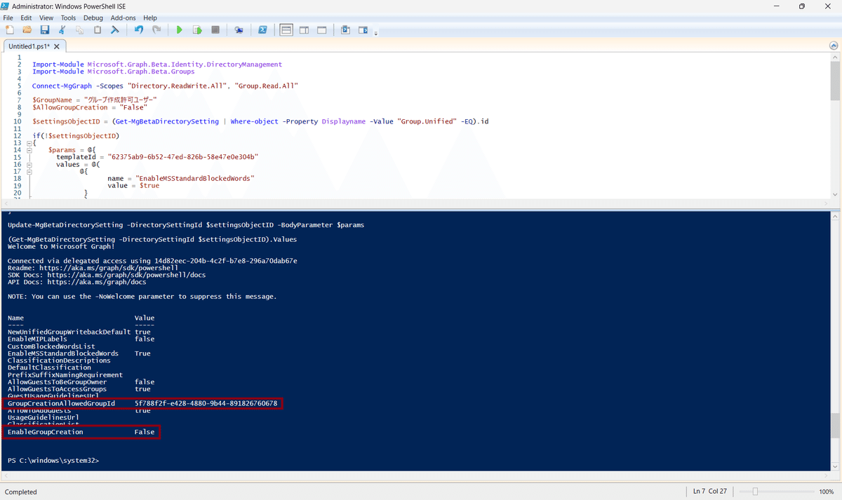 Microsoft Teams チーム作成制限設定について｜Trior Inc.