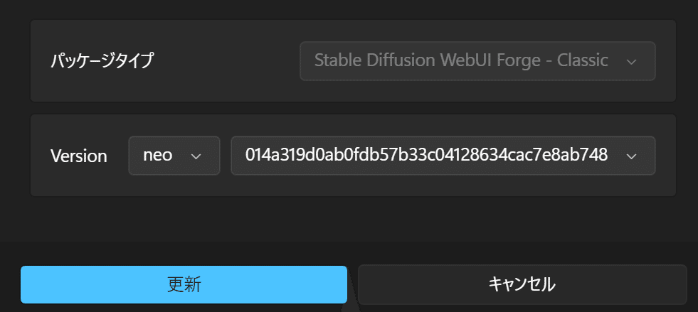 【SDWebUI】Forge Neoのインストール方法と基本の使い方｜AI愛create