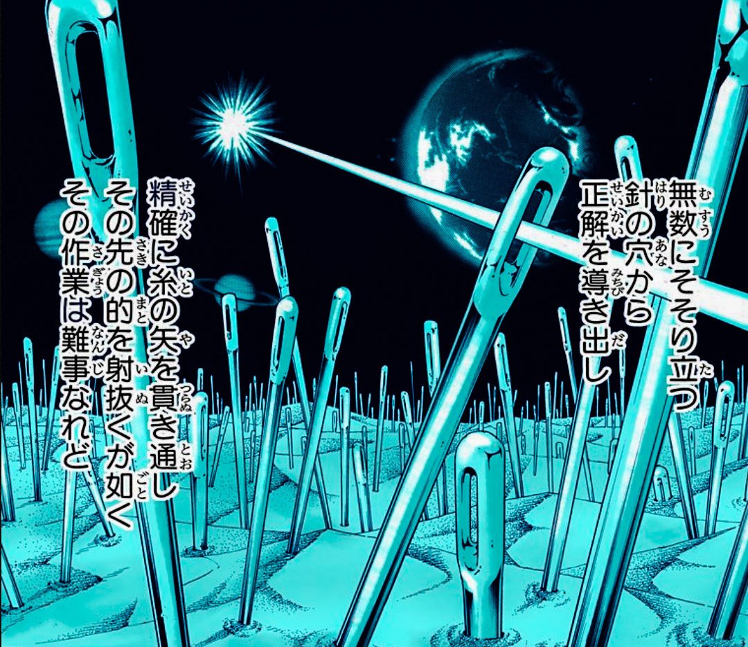 【9/12】第643回 ロト7戦略｜GoldenLUCKY「LOTO7」OnePoint