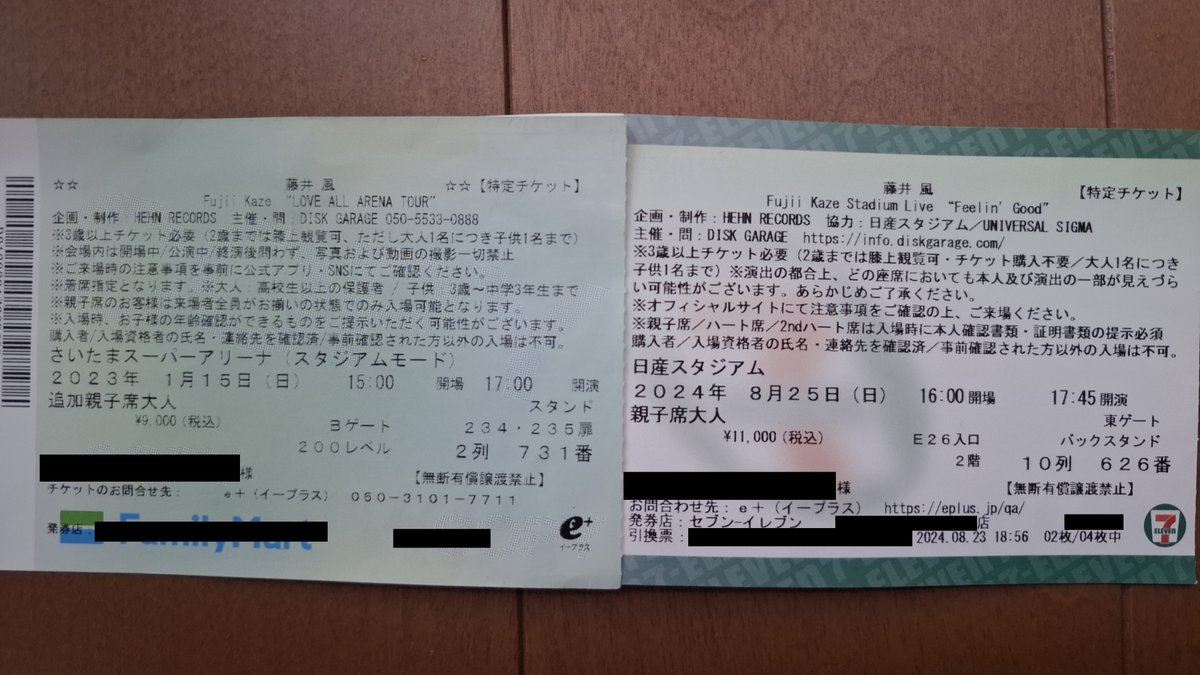 藤井風の最新アルバムを開封しながら語る回｜obecha_music