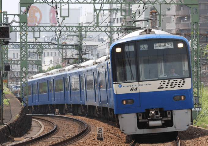 京急2100形について｜4直チャンネル