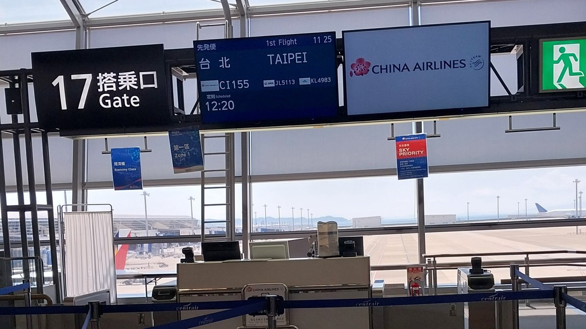 日本から夫の待つスロバキアへ（第1部）｜Kanae＠スロバキア