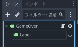 Godot 練習用ゲーム作成.13 ゲームオーバーとポーズシーンの作成｜つぼたこ