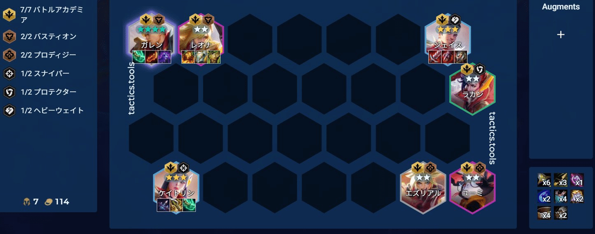 TFT構成集Patch15.3 マイ構成探しの旅｜Orgap