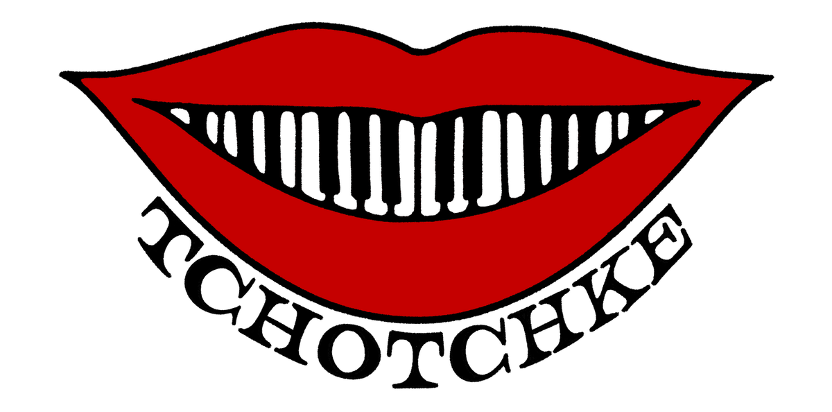 Tchotchkeの2nd Album『Playin' Dumb』はアメリカン・ポップス・ノスタルジアの宝庫！！｜Experimental ...