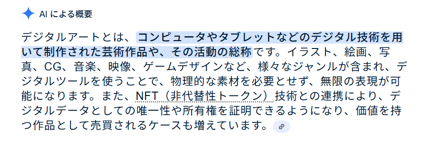 デジタルアートを紙に写すということ―モニターの中から現実へ｜Atelier boco