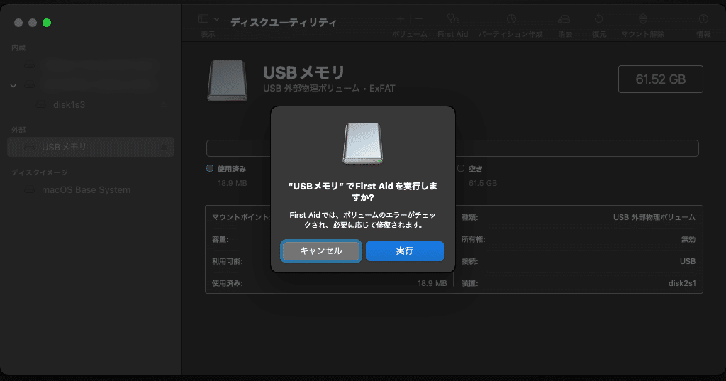 USBメモリの文字化けしたファイルを復元する完全ガイド：原因から対処法まで｜Tenorshare 4DDiG 公式note