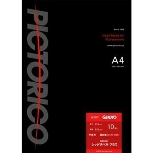 デジタルアートを紙に写すということ―モニターの中から現実へ｜Atelier boco