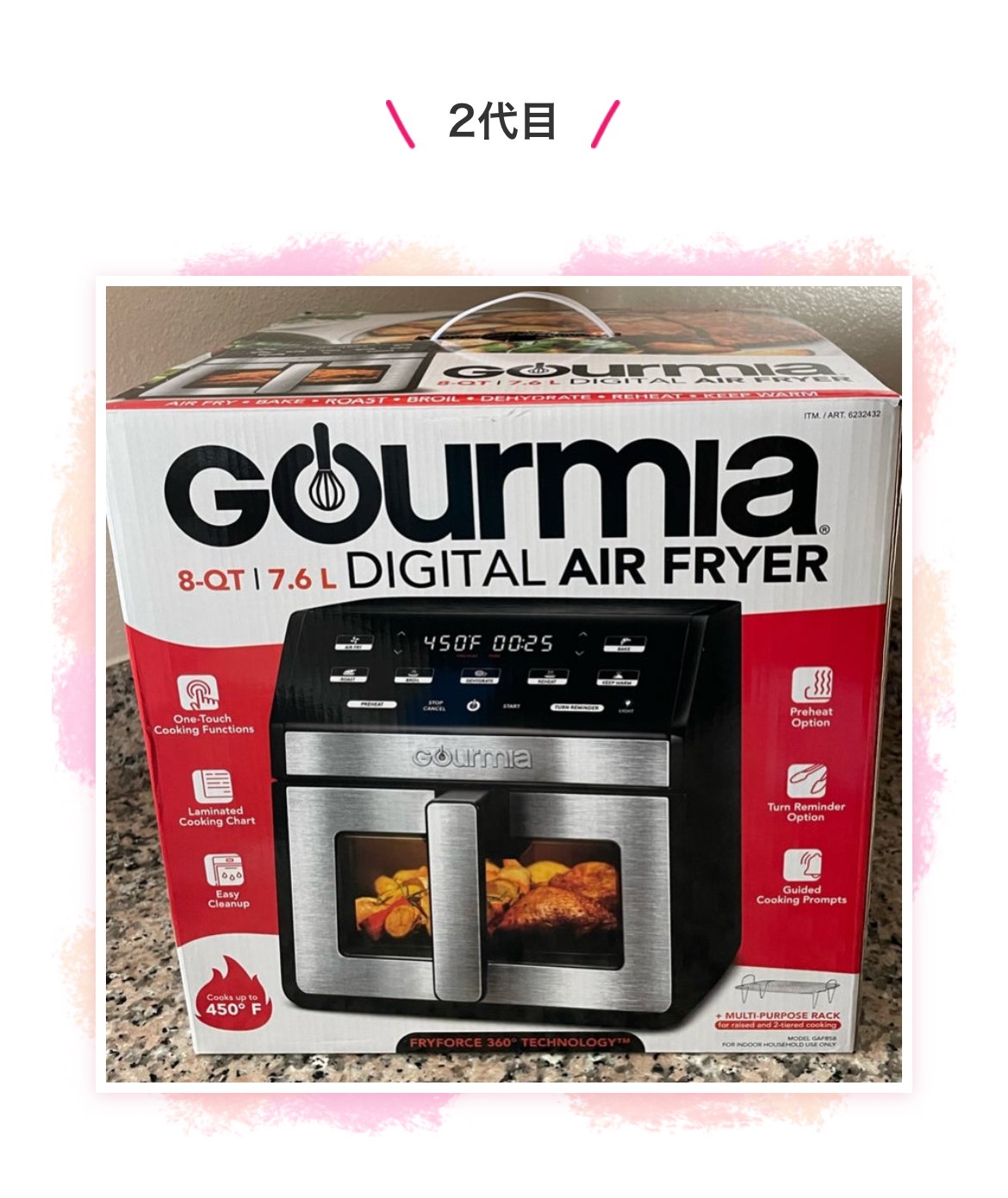 ウチの冷蔵庫にブルーベリーが入ってるんですけどー♡｜yasugo