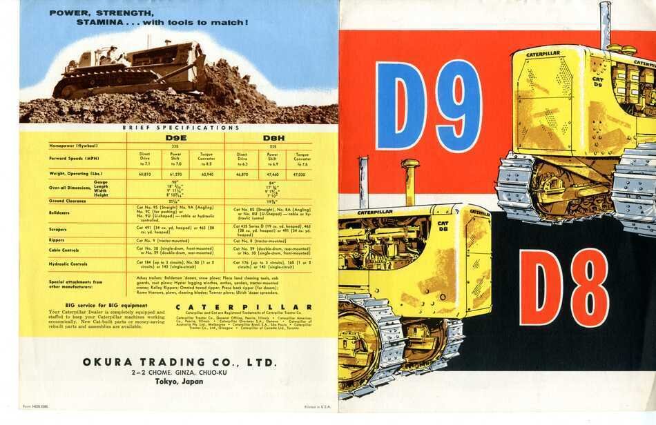 OKURA TRADING D8/D9｜建設機械化ライブラリー
