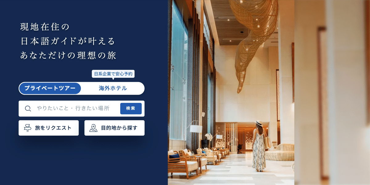 【評判】BUYMA TRAVEL(バイマトラベル)の口コミ！トラブルが多いって本当？｜ランキング屋｜レビューブログ※当ページのリンクには広告が含まれています。