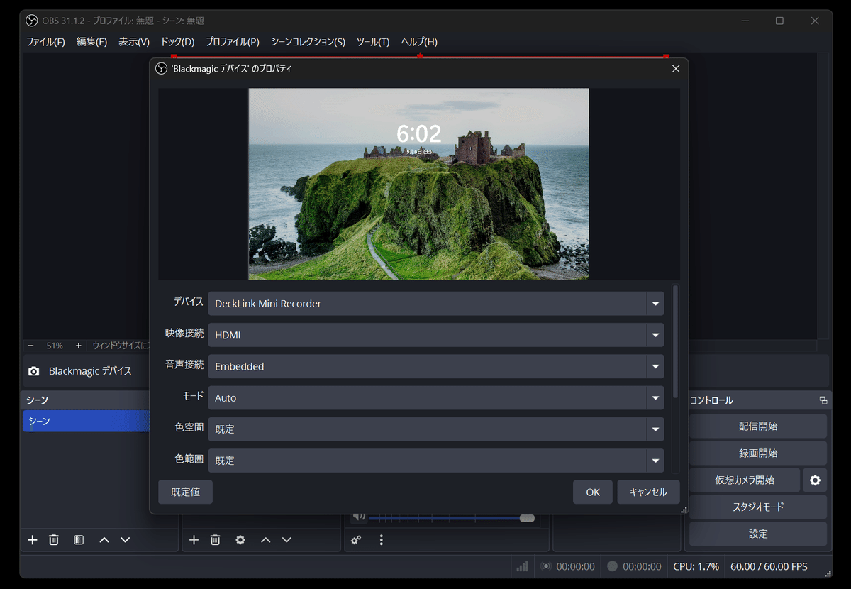 Blackmagic Design DeckLink + OBS + DistroAVでHDMIキャプチャ&NDI配信環境を構築する｜しあ