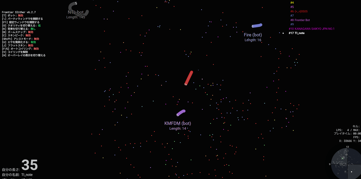 【スリザリオ】伸びしろしかない初心者がやりがちな5つのミス｜TI-note
