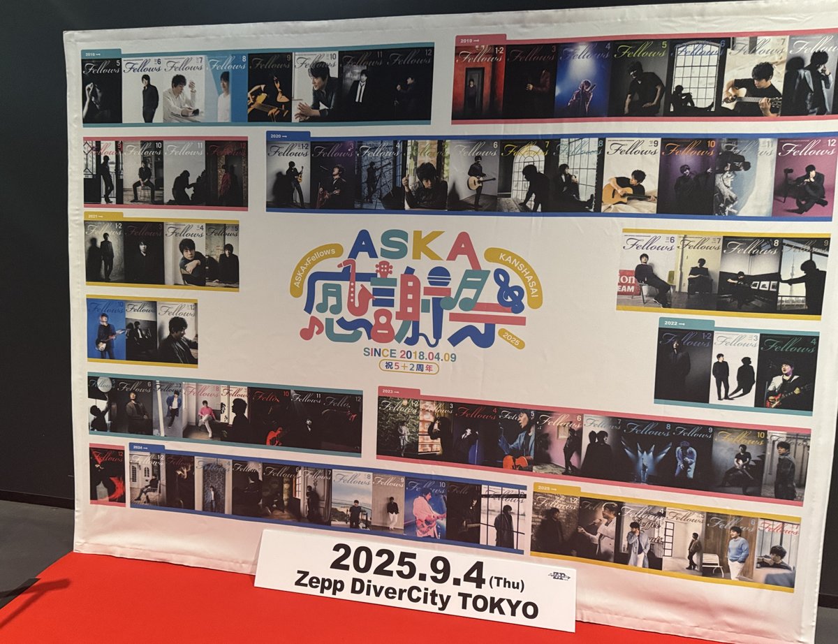 ASKA ファン感謝祭2025｜HIRO KAWASHIMA