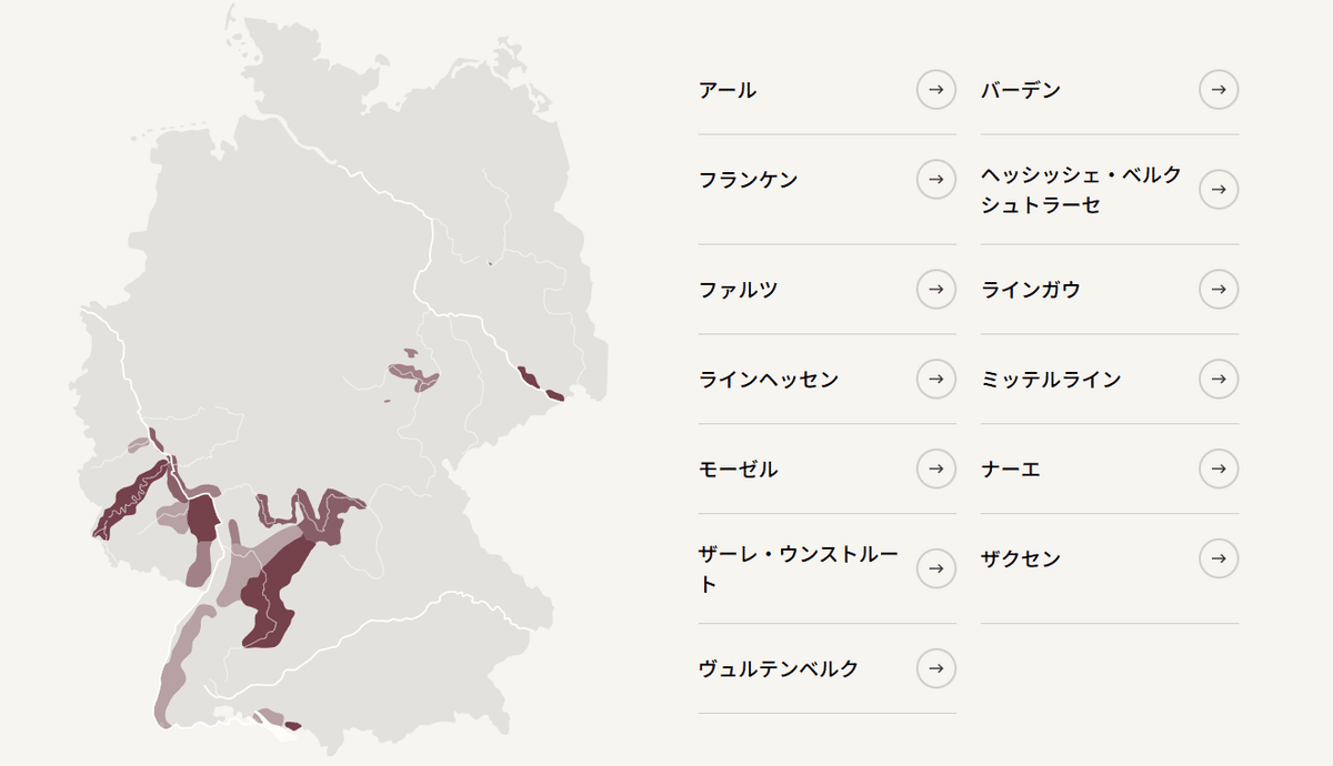 旅行⑱ | ドイツはビールだけじゃない！ワイン生産国としての知られざる魅力｜徒然【旅行・投資・AI】