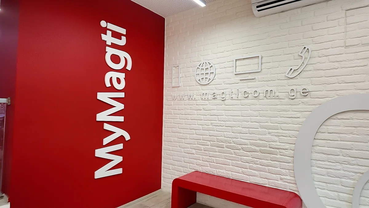 【ジョージア大手通信会社MagtiComでeSIM契約】データ使い放題プランのオンライン契約で月45₾（ラリ）は進まない。空港窓口は60₾→街 ...