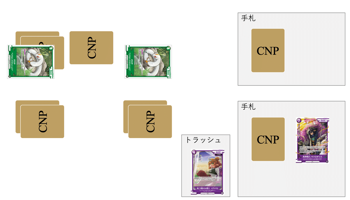 目指せコンバットマスター！ 紫青緑ミナモゾンビデッキ紹介 [CNPトレカ]｜REY@トレカ投資・輸出入・せどり