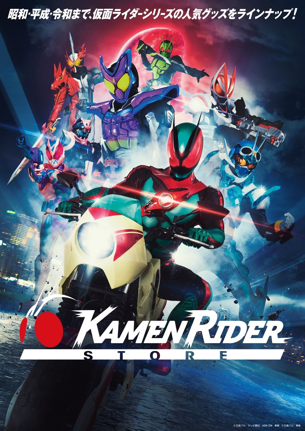 仮面ライダーゼッツ / KAMEN RIDER ZEZTZ 2025．9．7インパクト｜yabuka