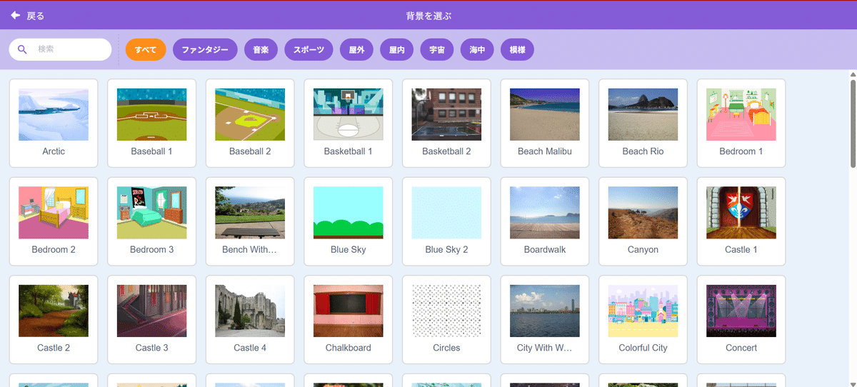 Scratchだけでかっこいいサムネイルを作ろう！【初心者向けScratch#26】｜スペルラボ / Spell_Lab