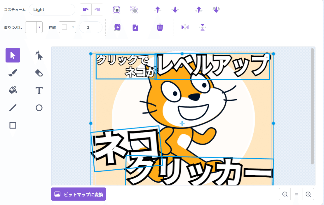 Scratchだけでかっこいいサムネイルを作ろう！【初心者向けScratch#26】｜スペルラボ / Spell_Lab