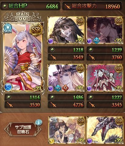 【グラブル】2025闇古戦場90hell 両面カグヤ攻撃のみ｜nus