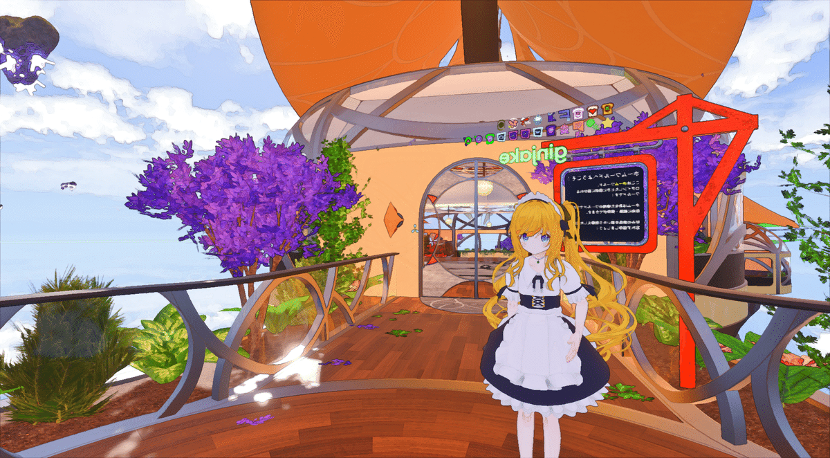 ResoniteでGShadeを使ってエフェクト付きの動画を撮る｜ginjake