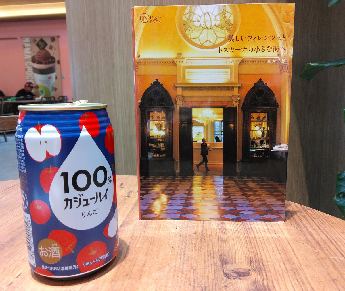 Yusuke Radio｜中野 祐輔