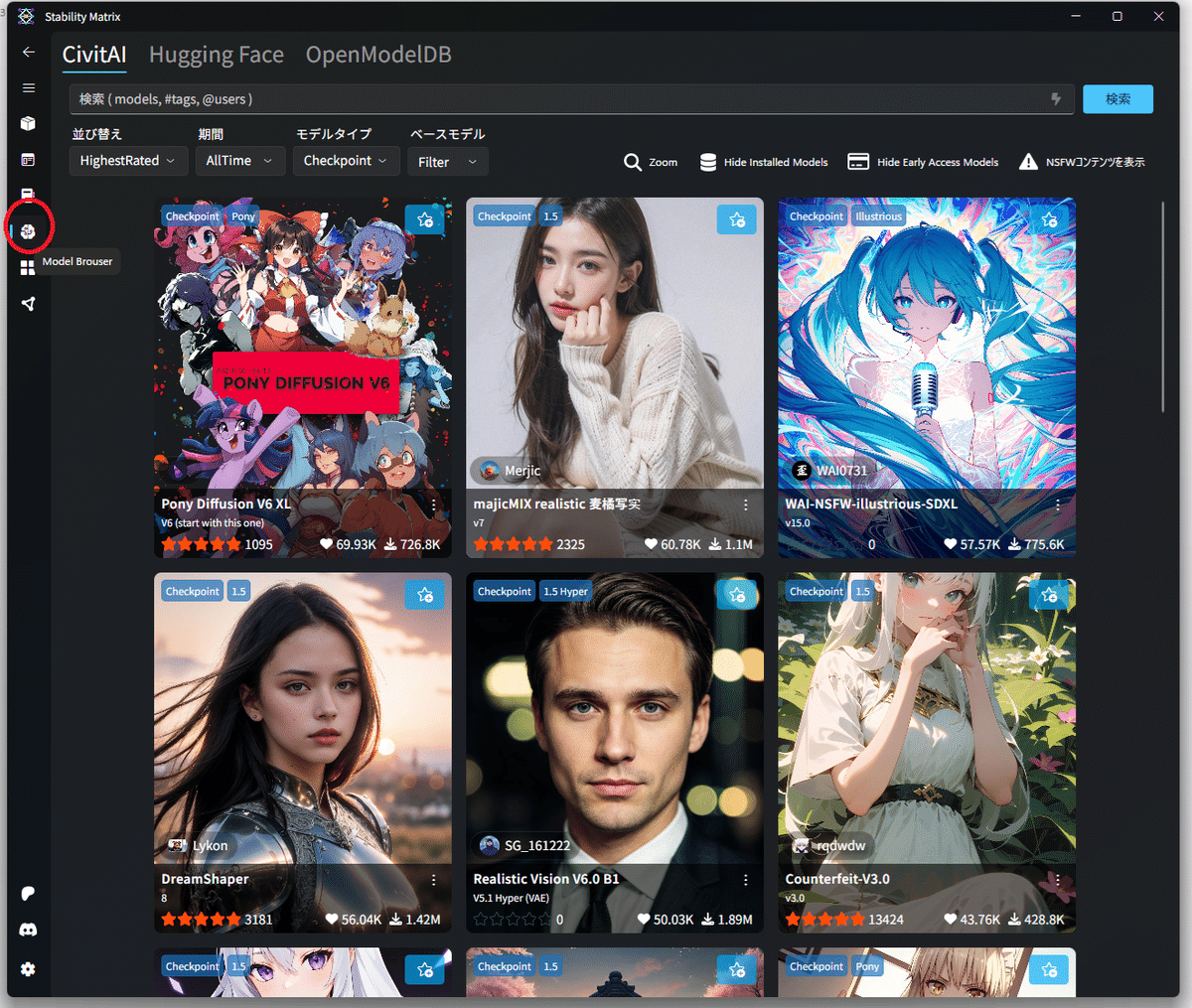 超初心者のStable Diffusionの始め方 rtx50系｜駆け出しAI