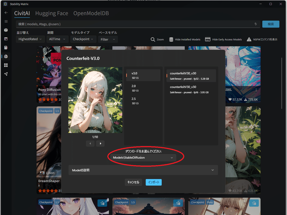 超初心者のStable Diffusionの始め方 rtx50系｜駆け出しAI