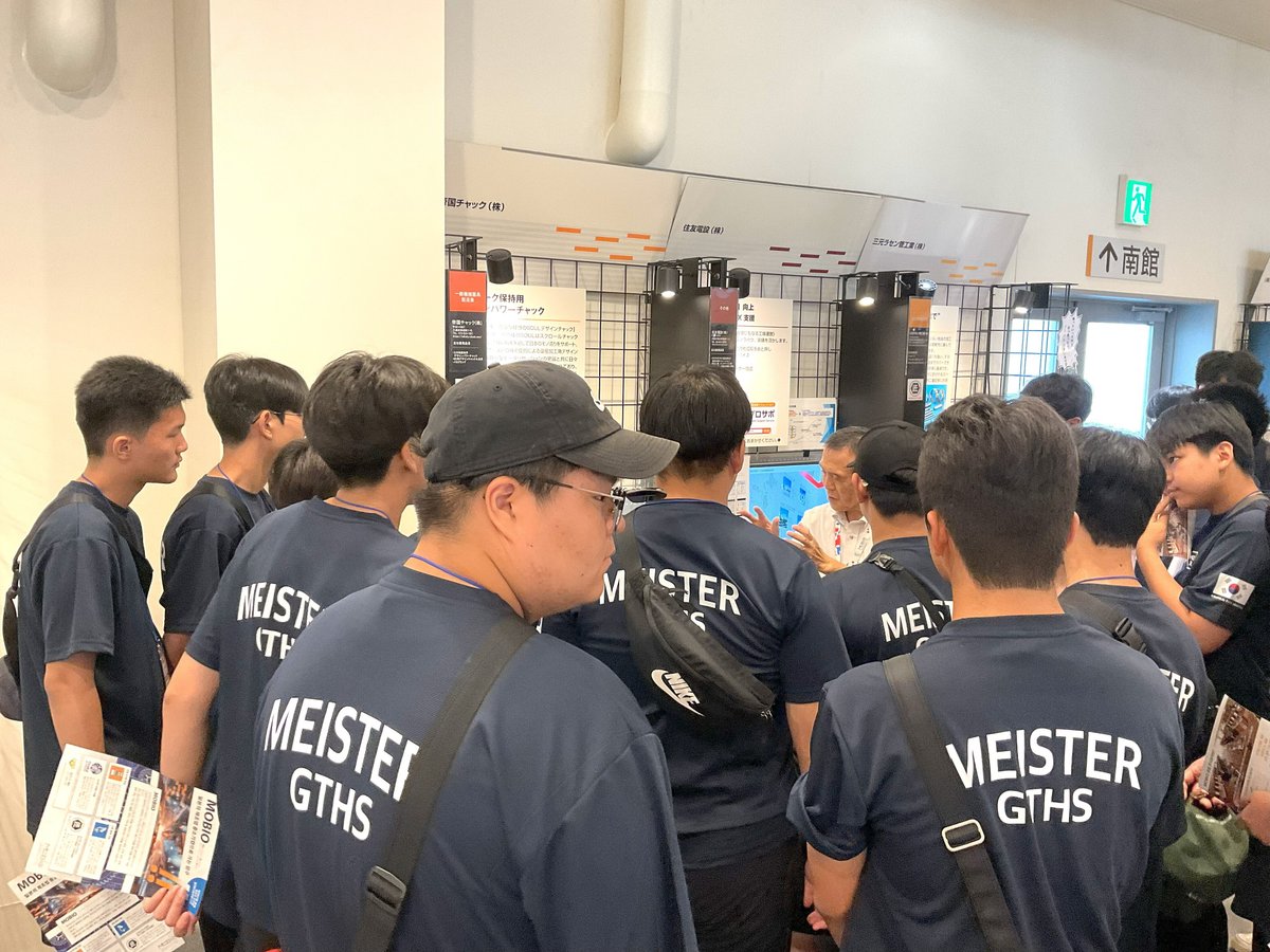 韓国から工業高校のみなさんが視察に来られました。｜MOBIO（ものづくりビジネスセンター大阪）公式note